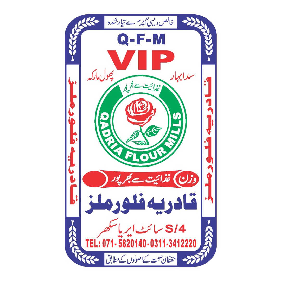 Sada Bahar Phool Marka – 40KG – New Qadria Flour Mills